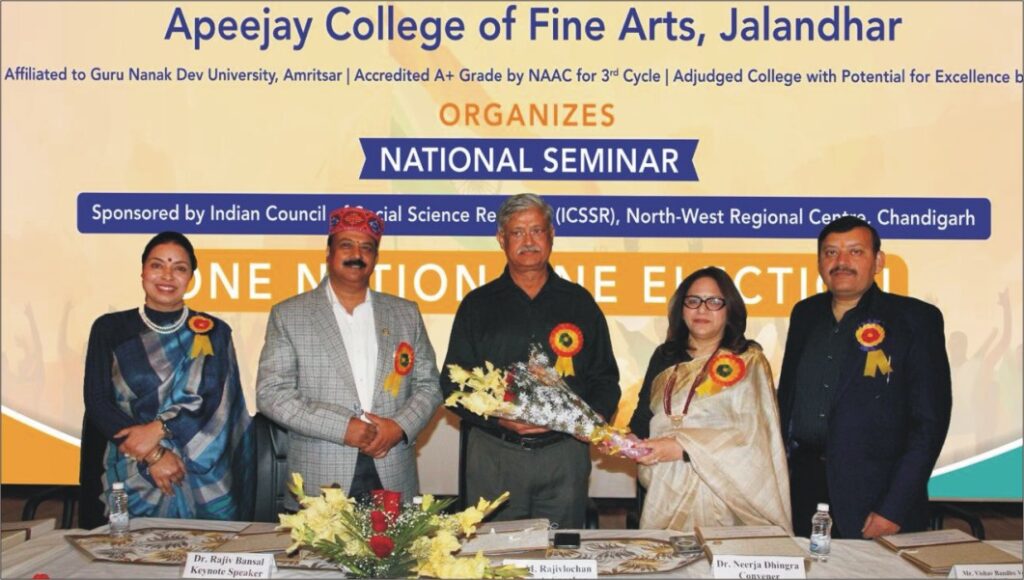 Apeejay College of Fine Arts organized one day National seminar on ‘One ...