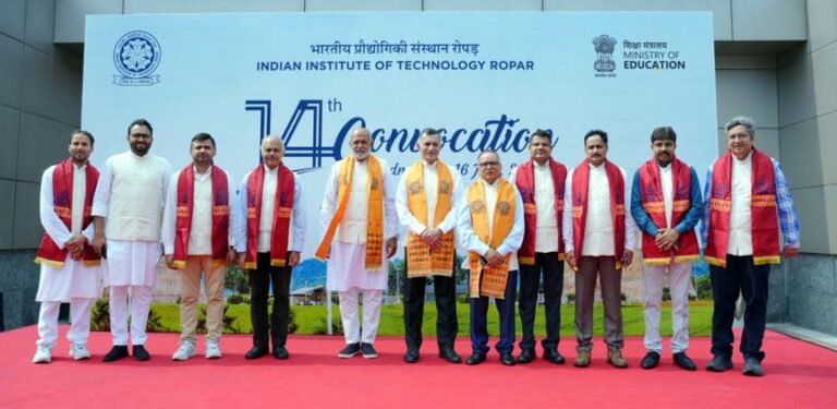IIT Ropar Celebrates its 14th Annual Convocation - Punjab News Channel